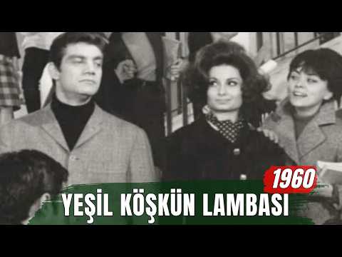 Yeşil Köşkün Lambası | Ekrem Bora - Belgin Doruk Siyah Beyaz Eski Türk Filmi