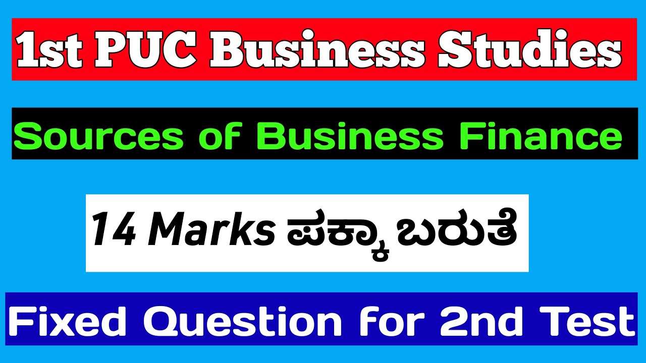 1st PU Business Studies 2nd Test Fixed Question#Shivamurthysacademy ...