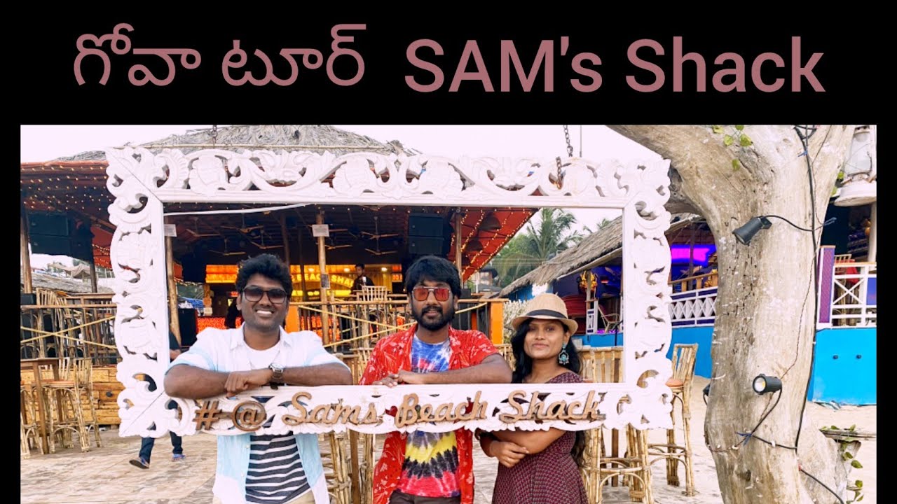 గోవా టూర్ | Goa tour 2022 | Baga beach | SAM's Shack - YouTube