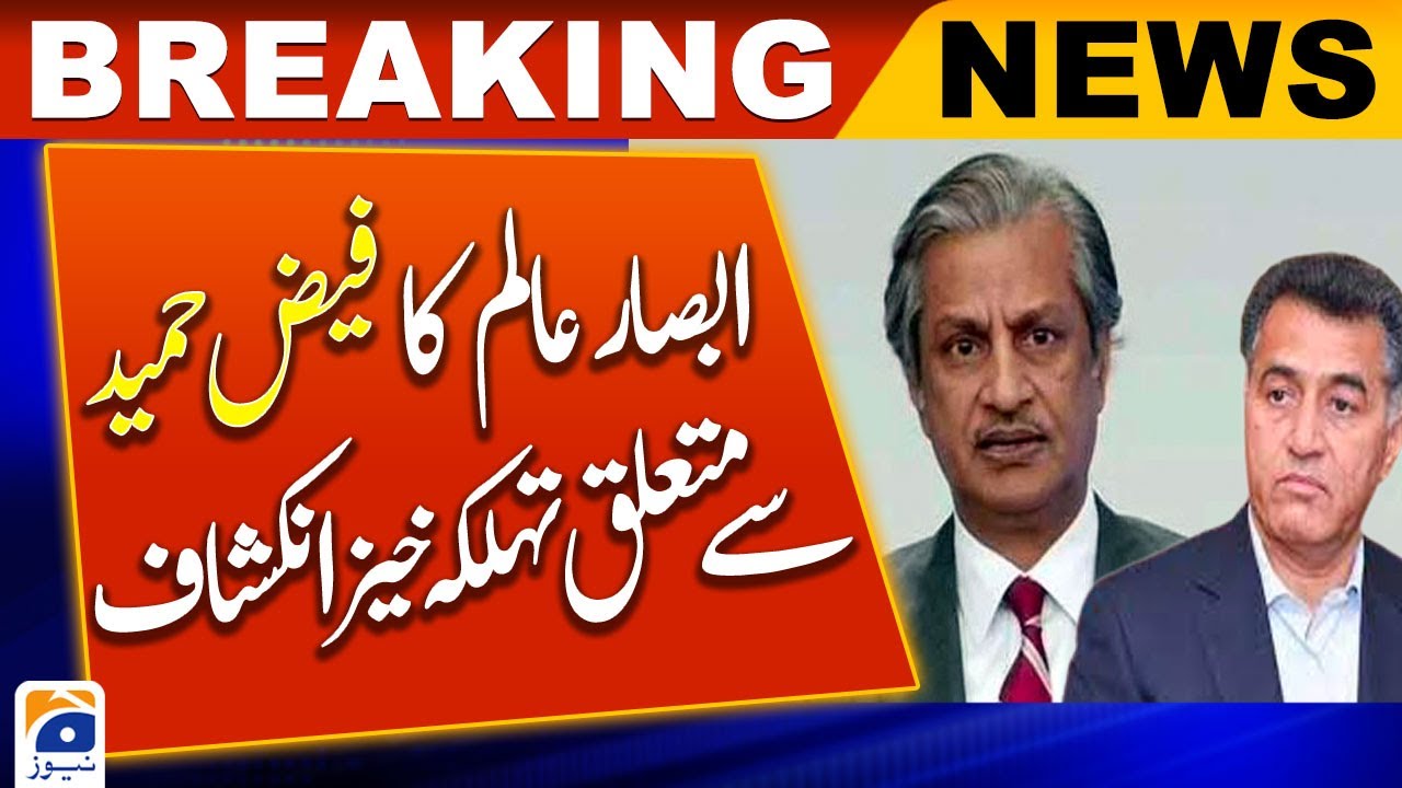 Supreme Court | Faizabad sit-in | Absar Alam's alarming revelation ...