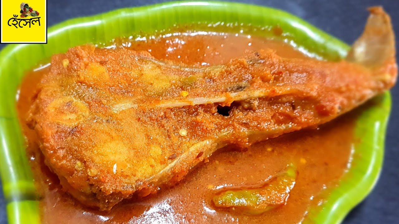 chitol macher kalia recipe || chitol fish curry recipe || fish kalia ...