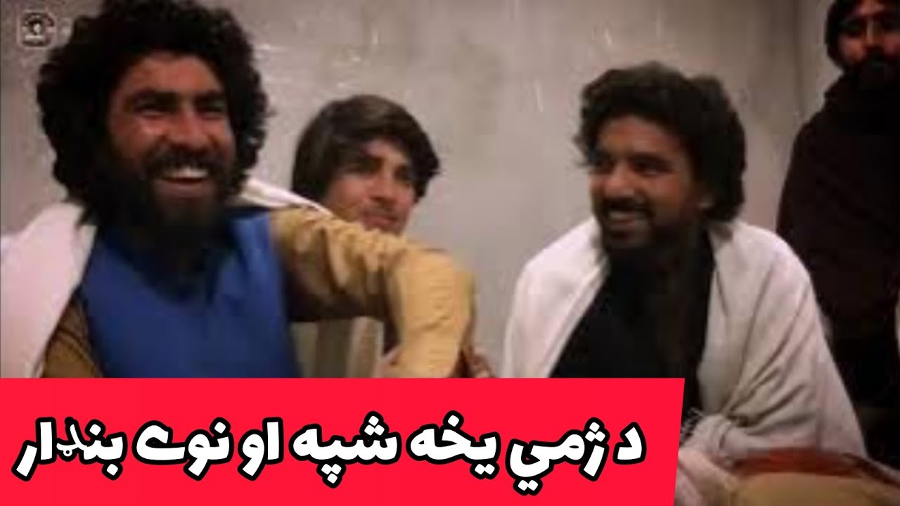 Munir buneri new poetry 2023 || munir Jan new poetry - YouTube