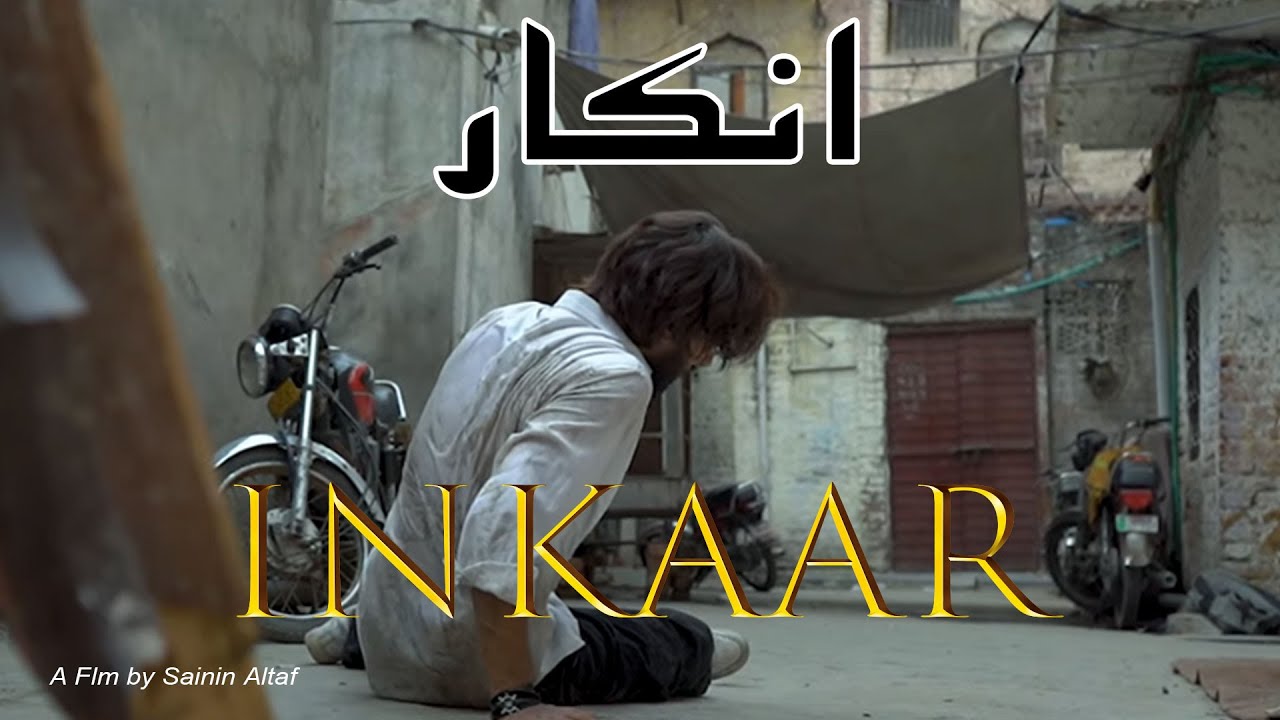 Inkaar A Film by Cine wood productions - YouTube