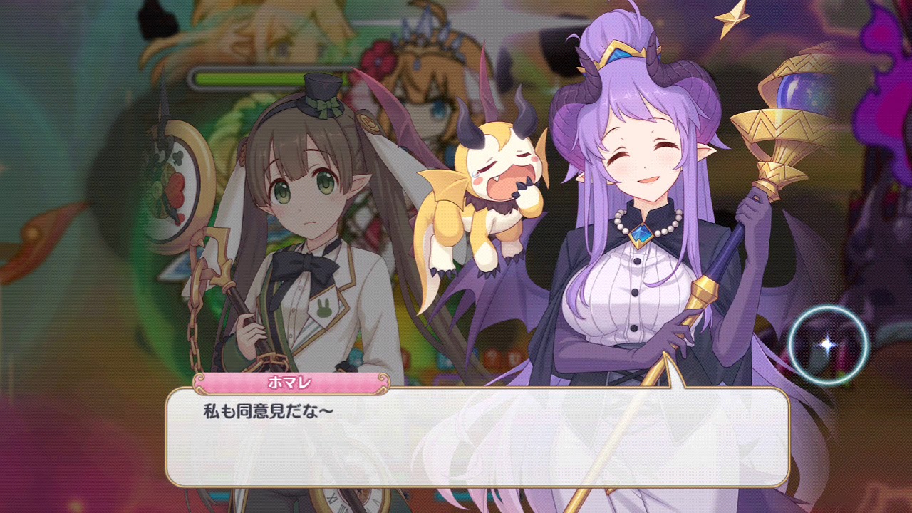 Princess Connect Re:Dive - New Event (31 May 2020) and Gacha Kokoro ...