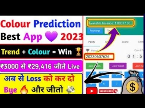Colour Prediction Game New colour Prediction Game Colorsagegame Color ...