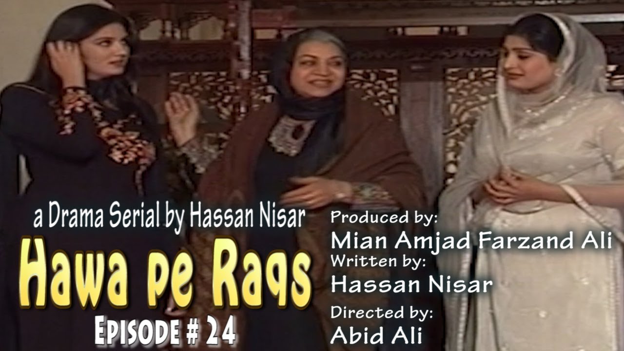 Hawa pe Raqs | Ep: 24 | Drama Serial | Moamer Rana | Zia Khan | Sawera ...