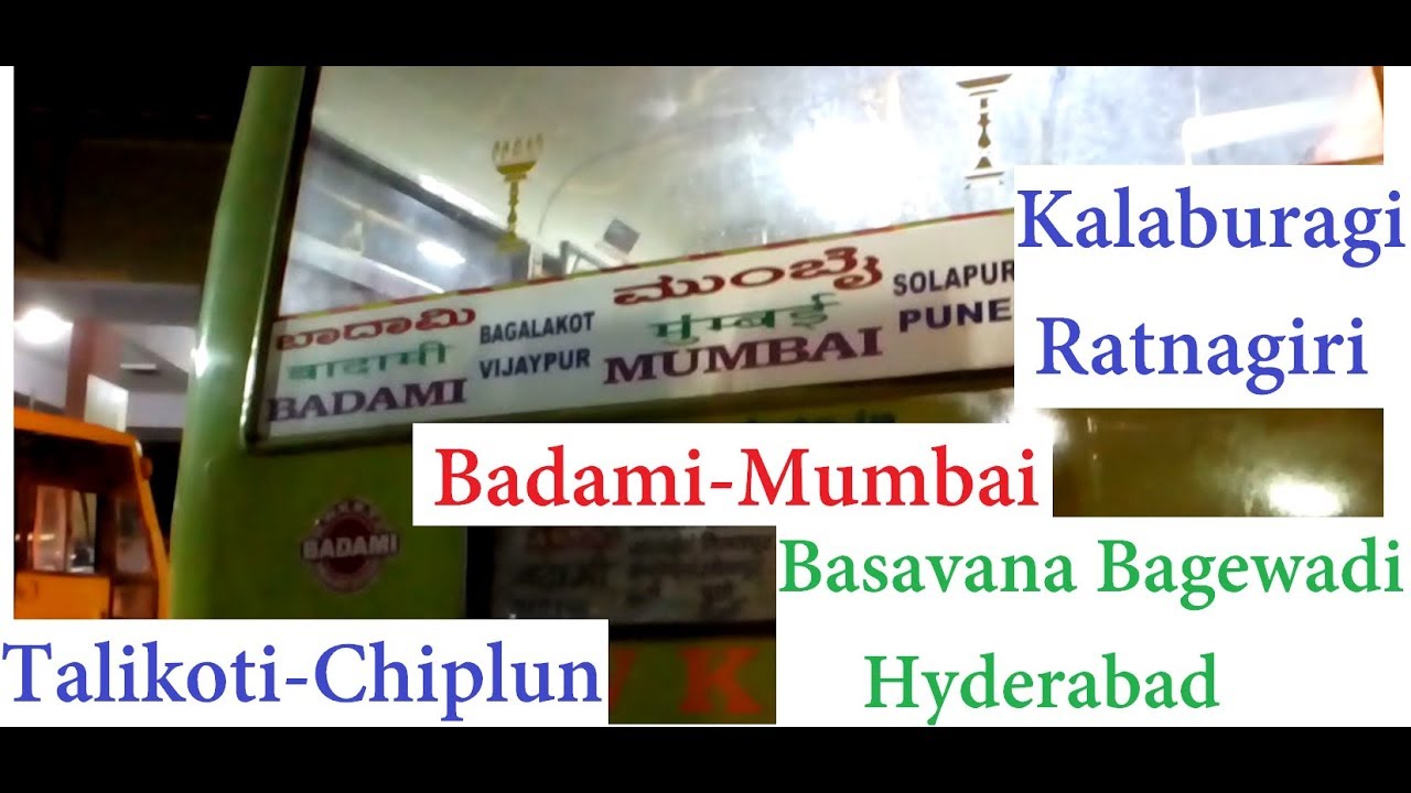Vijayapura (Bijapur) Bus Stand - YouTube