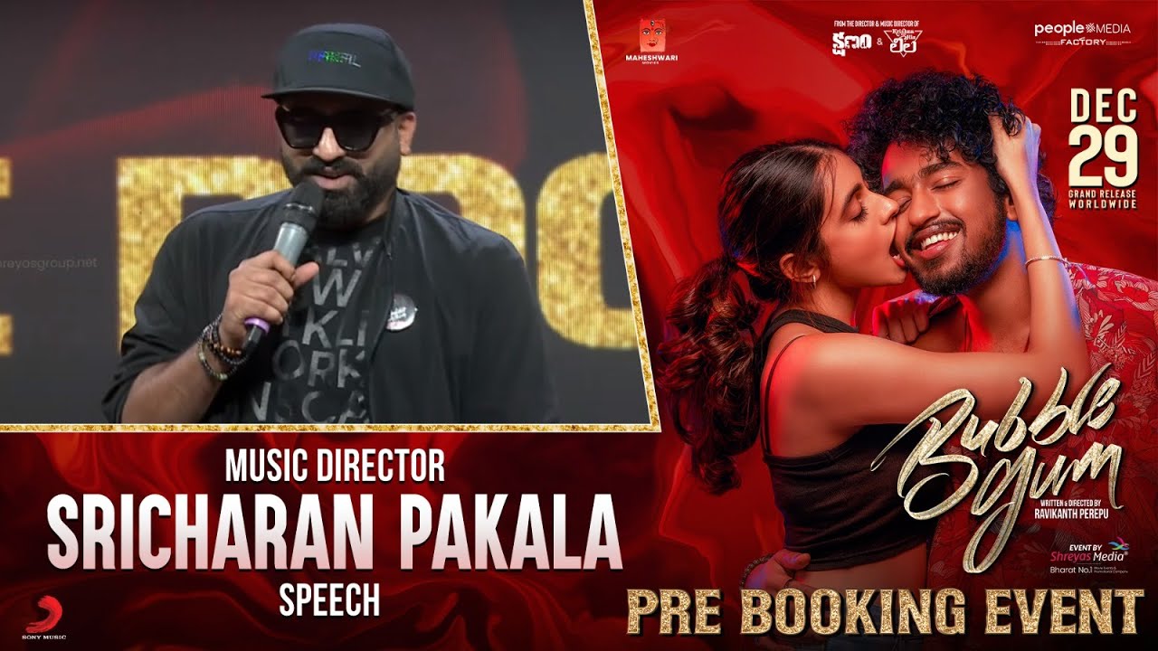 Music Director Sricharan Pakala Speech @ Bubblegum Pre - Booking Event ...