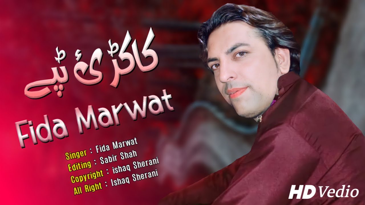 Fida Marwat 2022 | Sherani Jorawo | Pashto 2022 - YouTube