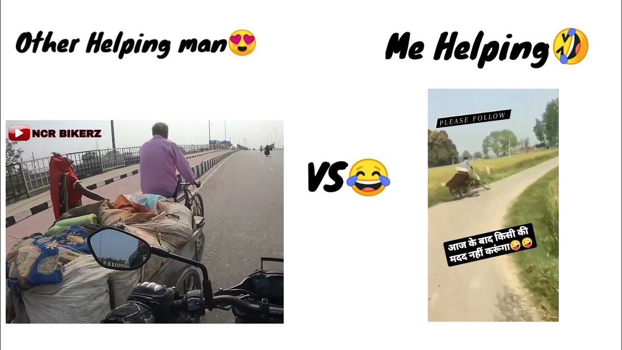 Other Helping Vs🤣 Me Instagram viral reels vs memes #shorts #memes # ...