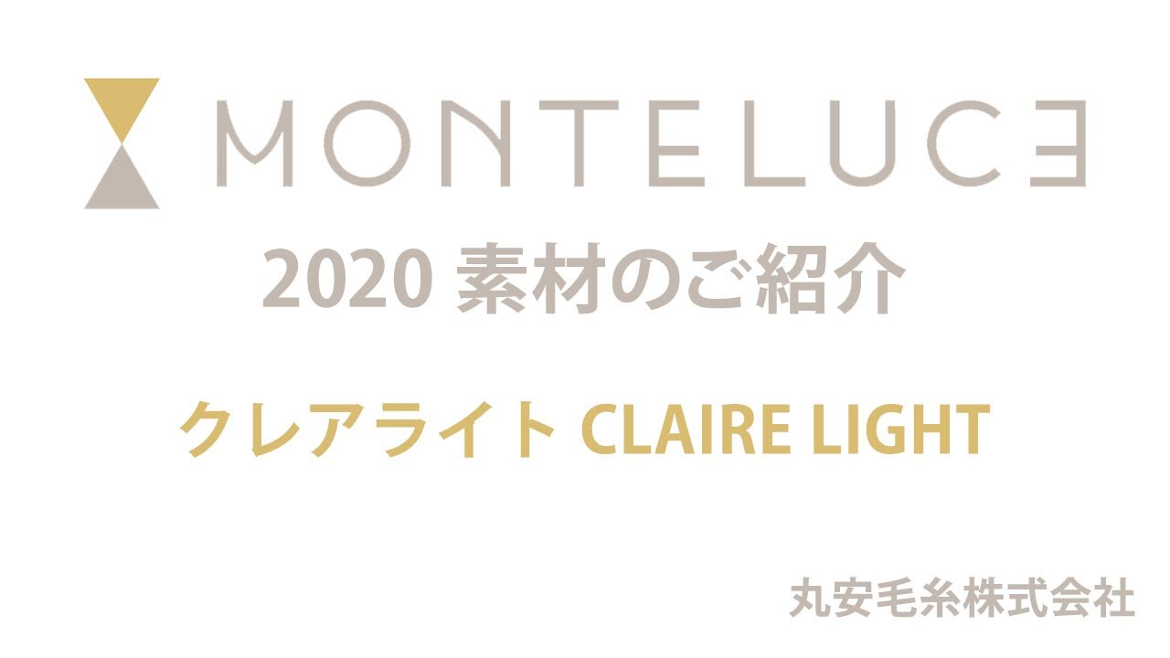 CLAIRE LIGHT - YouTube