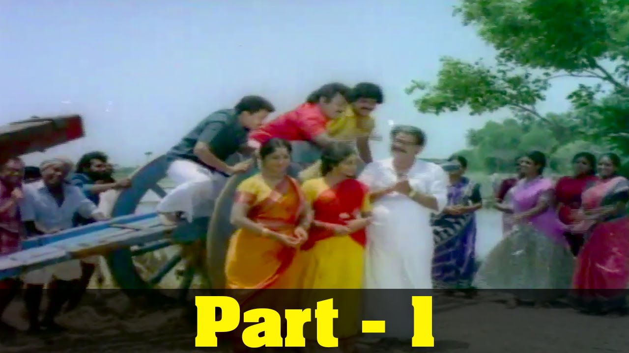Ponmana Selvan Tamil Movie Part 1 : Vijayakanth, Shobana - YouTube