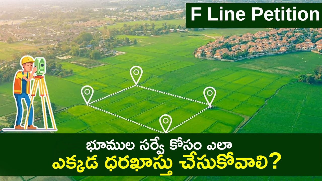 How To Apply For F-Line Petition in Telangana, AP || Tech Patashala ...