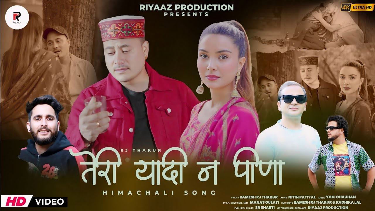 Teri Yaadi Na Pina || Ramesh Rj thakur || Yogi Chauhan || Ronnie negi ...