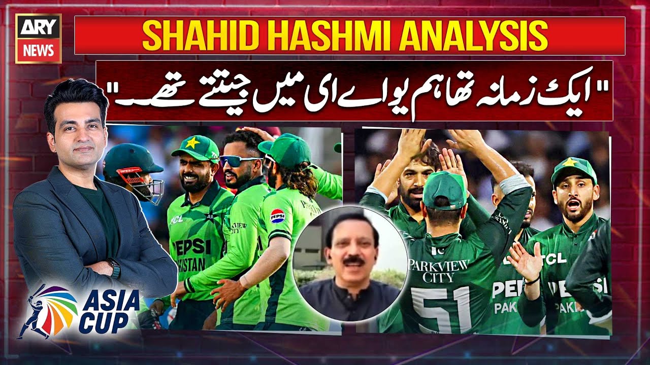 Pakistan's record in Dubai is not very impressive," said Shahid Hashmi ...