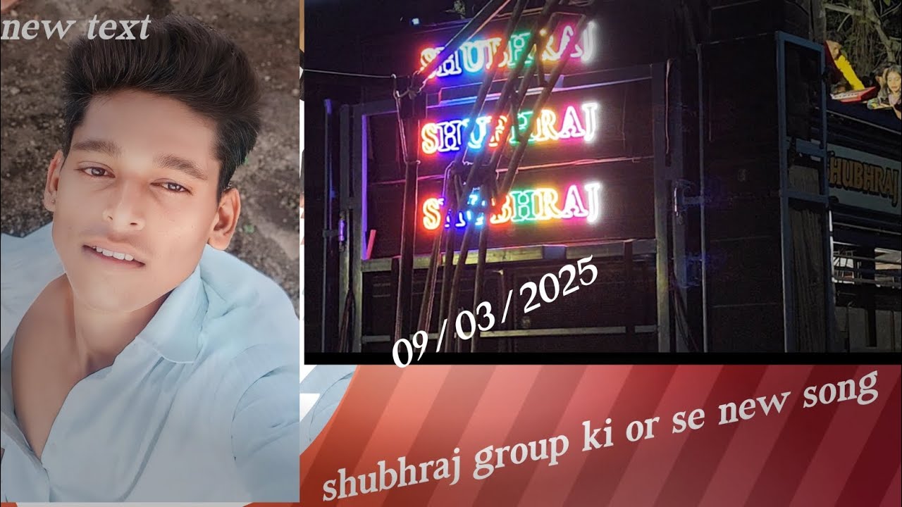 gonda wali ye por gonda wali shubhraj group band - YouTube