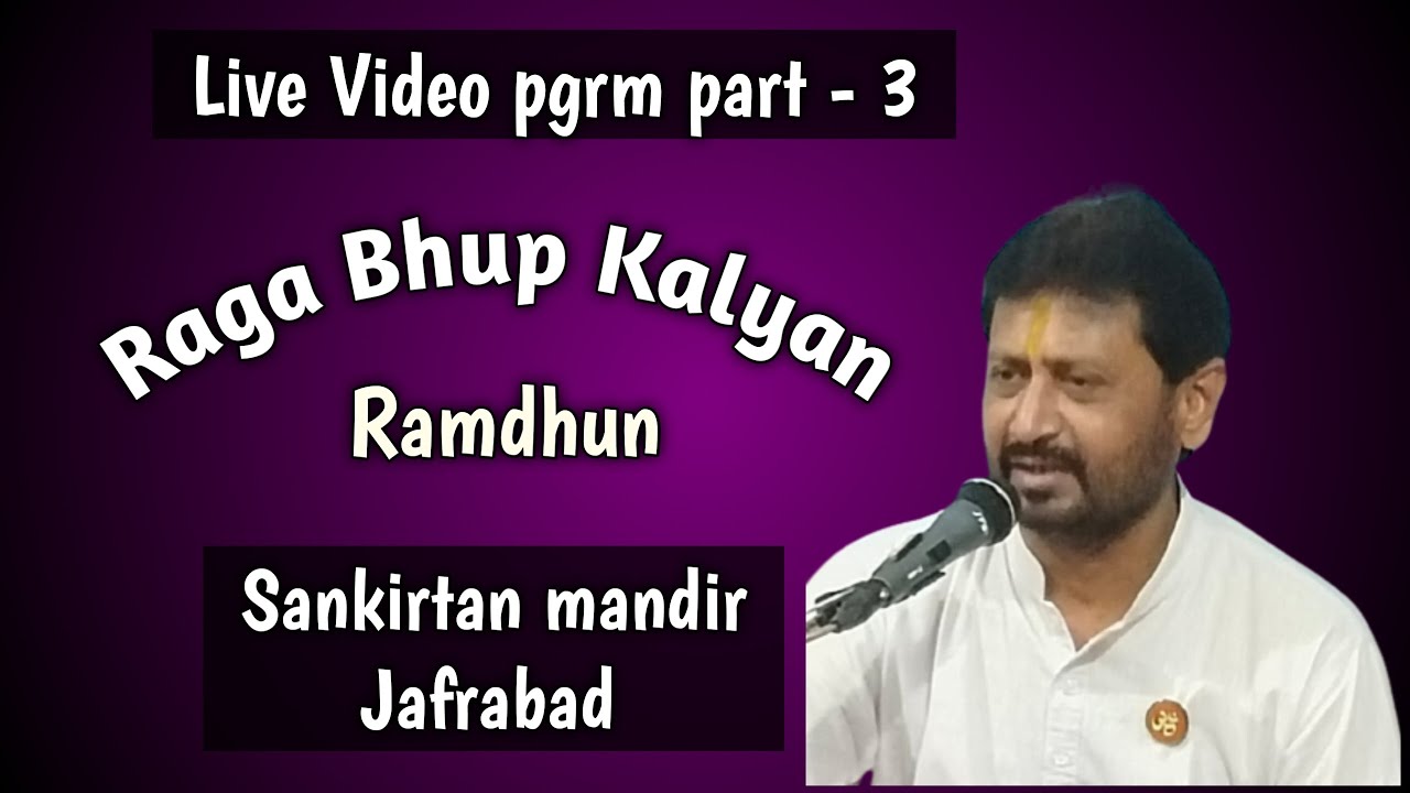 Live Video Part 3 | Raga Bhup Kalyan | Jignesh Tilavat - YouTube