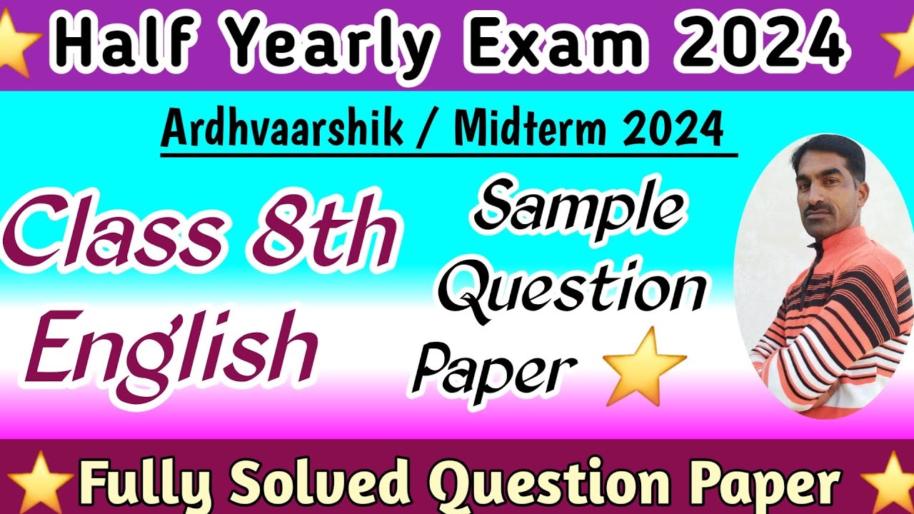 Class 8th English Sample Model Paper Half Yearly Exam September 2024 ...