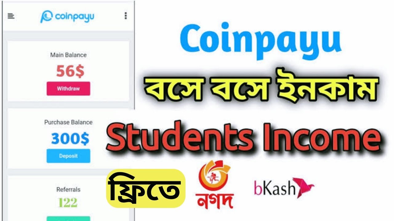 CoinPayU থেকে ৩ দিনে ১,৮৪৫ টাকা ইনকাম 💸 coinpayu earn money | coinpayu payment proof - YouTube