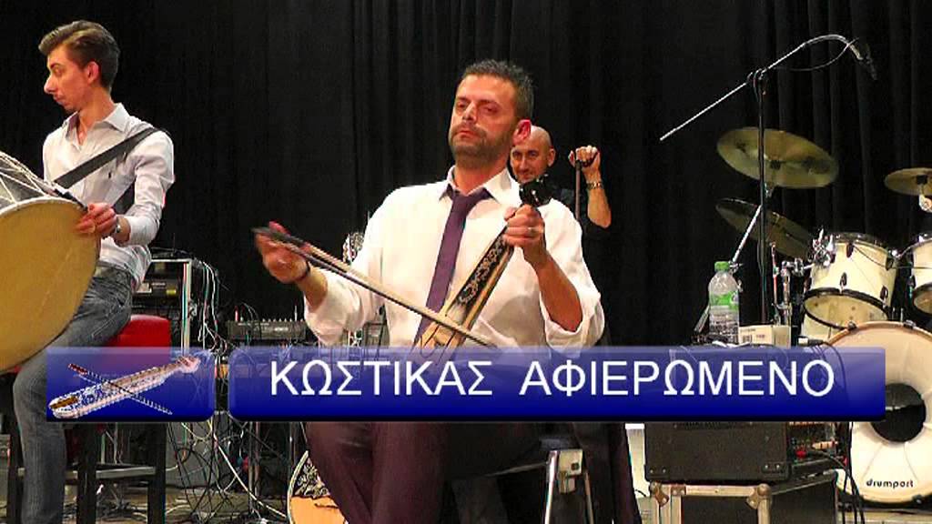 ΠΥΡΡΙΧΙΟΣ ΧΟΡΟΣ (ΣΕΡΑ) Φ.ΚΟΥΡΟΥΚΛΙΔΗΣ ΒΟΝΝ 19/10/13 - YouTube