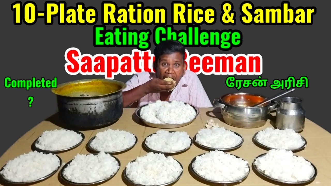 10-Plate Ration Rice & Sambar Eating Challenge | ரேசன் அரிசி ...