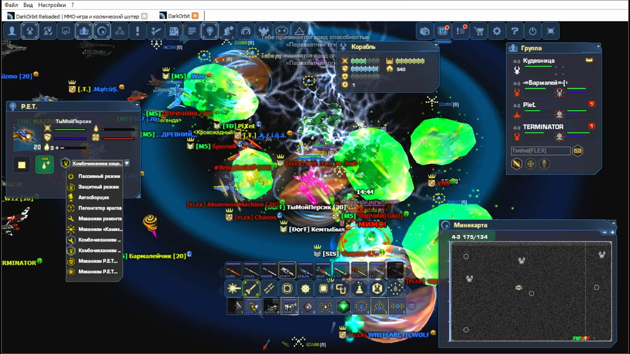 DarkOrbit ru123 ПОПАЛ В ТОТ САМЫЙ ЗАМЕС - YouTube