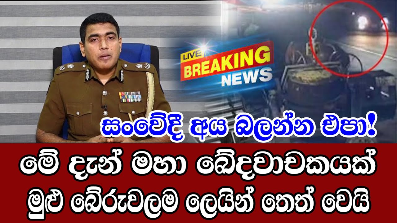 Special News Alert Here is another special news just received - YouTube