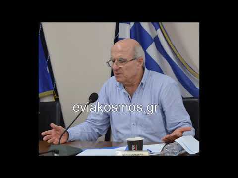 ΤΟΠΟΘΕΤΗΣΗ ΤΟΥ ΔΗΜΑΡΧΟΥ ΚΥΜΗΣ ΑΛΙΒΕΡΙΟΥ Α ΜΠΟΥΡΑΝΤΑ ΣΤΟ Δ Σ 22 7 20 ...