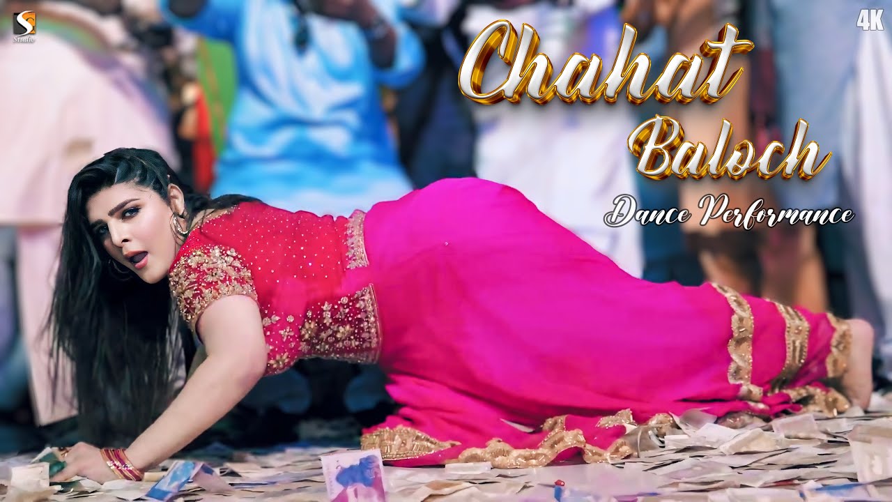 Dhola Main Ty Mar Gayi Aan , Chahat Baloch Dance Performance 2024 - YouTube