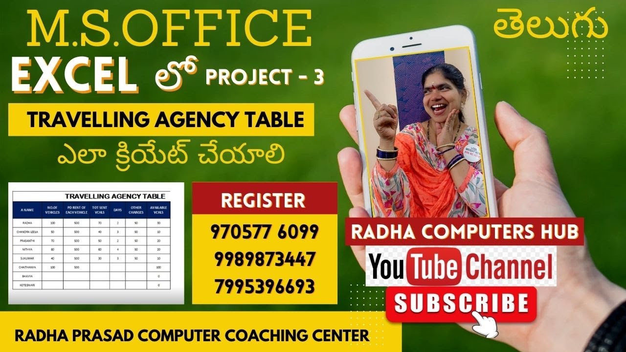 | HOW TO CREATE TRAVELLING AGENCY TABLE IN EXCEL | EXCEL తెలుగు లో | RP ...
