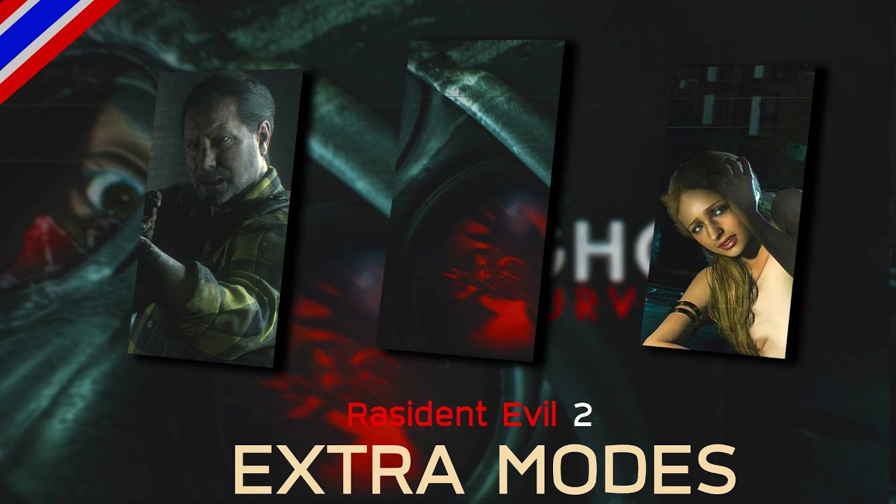 ปลาไหลจาด Resident Evil 2 Extra Modes - YouTube