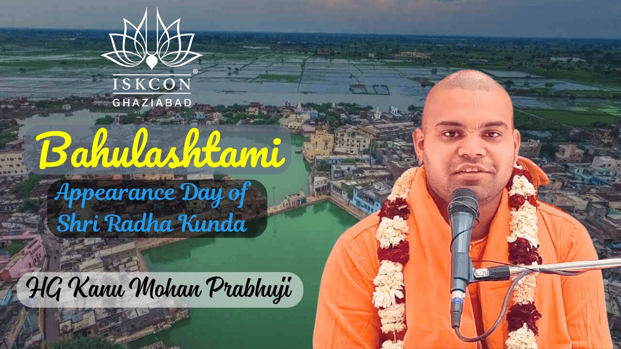 Appearance of Shri Radha Kunda, Bahulashtami || HG Kanu Mohan Prabhuji ...