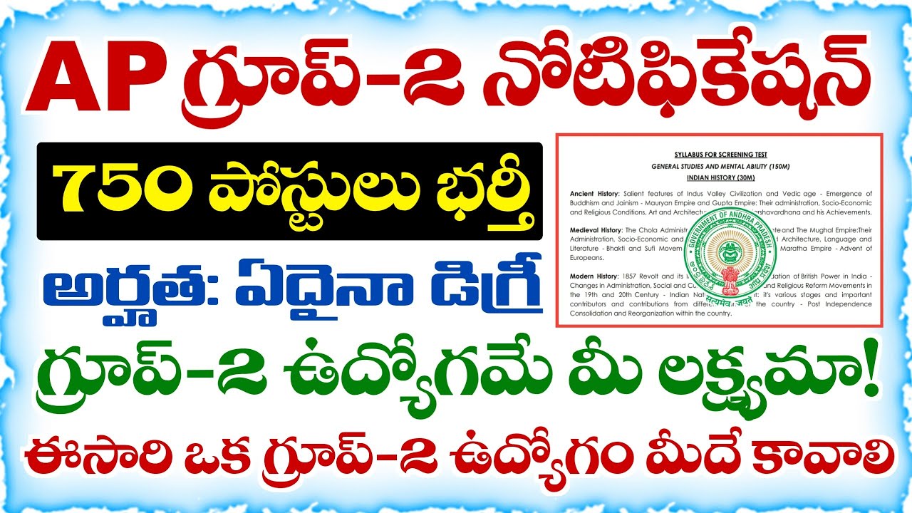 APPSC Group-2 Notification 2026 || 750 Vacancies || APPSC Group-2 ...