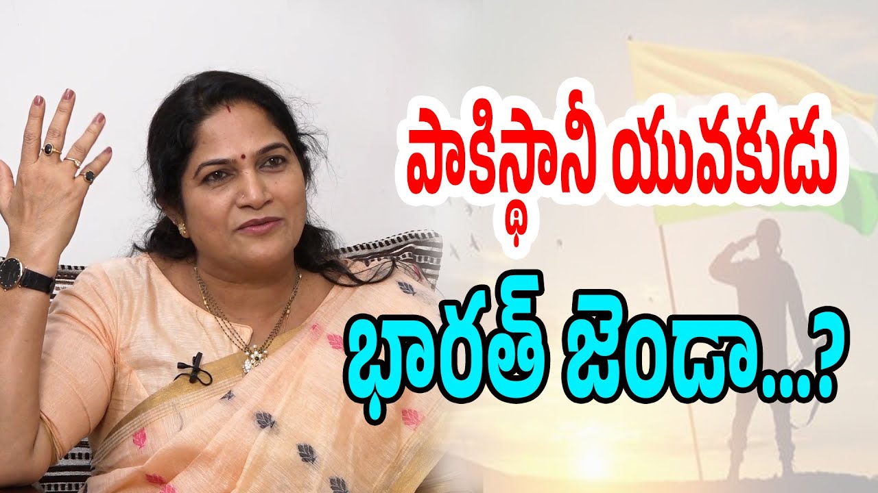 ఒక పాకిస్థానీ యువకుడు భారత్ జెండా ...?| AKULA VIJAYA | NARENDRA MODI # ...