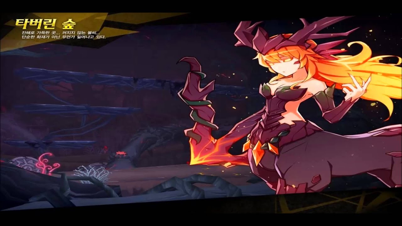 [ELSWORD-KR]- New Town Lanox/Ranox: music064_stage - Burnt Forest 9-1 ...