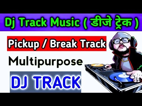 Dj Track Music | डीजे ट्रैक | Dj track | dj track rajasthani | Dj loops ...