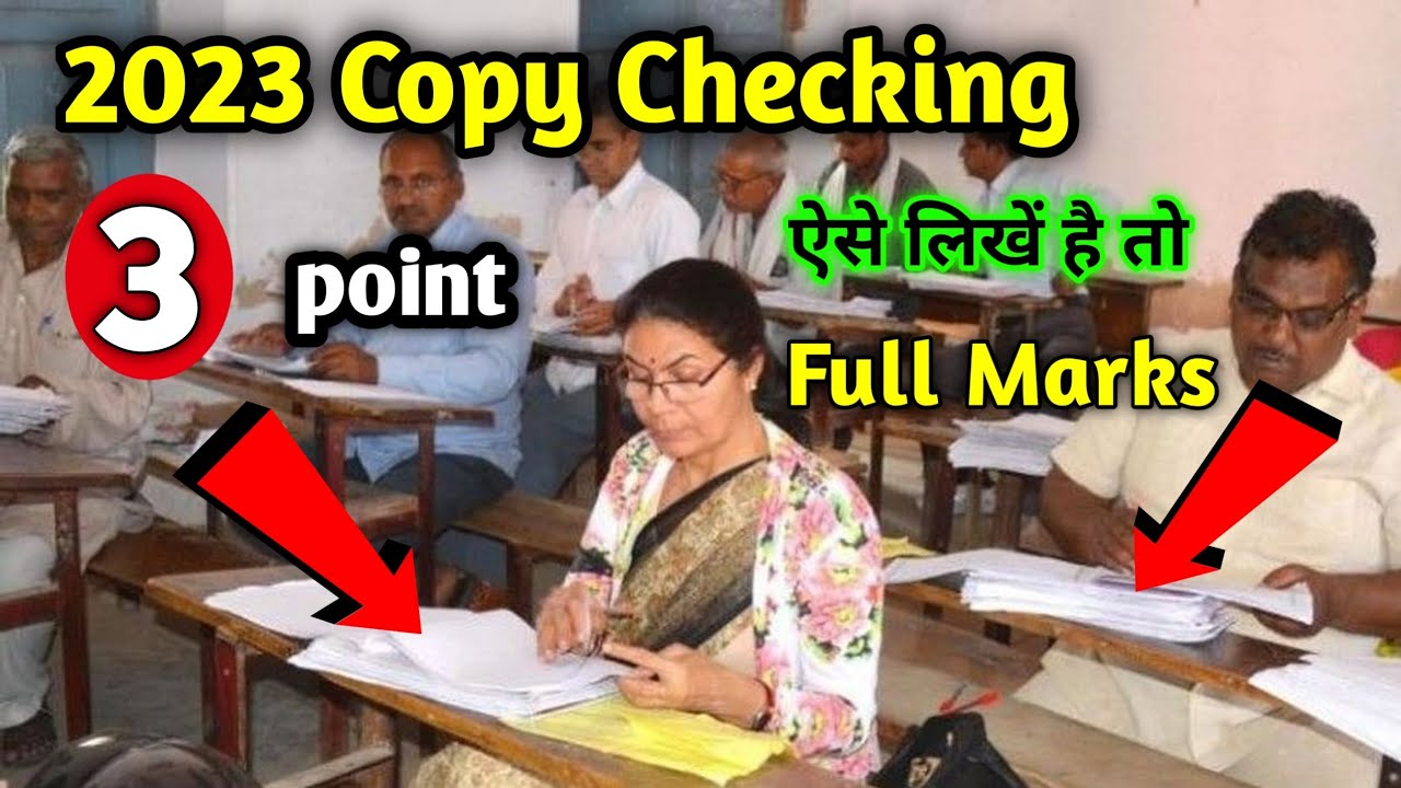 2023 copy checking | Copy checking in board 2023 | Board ki copy kaise ...