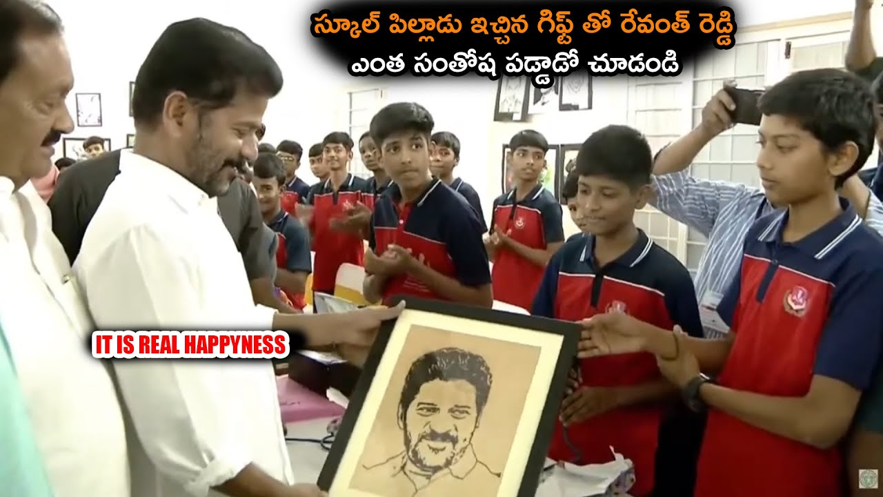 See CM Revanth Reddy Real Happyness on School Students Gift || CM ...