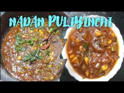 NADAN PULIYINCHI.puliyinchi recipe kerala style in malayalam.‎@RIZAINS ...
