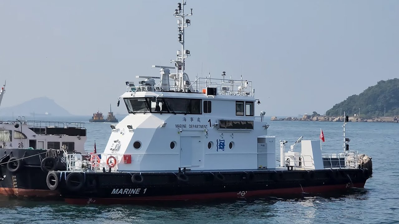 [海事處 Hong Kong Marine Department]「MARINE 1」 - YouTube