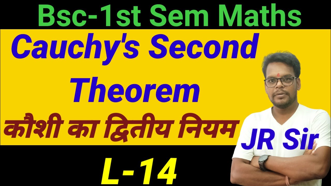 Cauchy's Second Theorem On Limit Explained | कौशी सीमा का द्वितीय ...