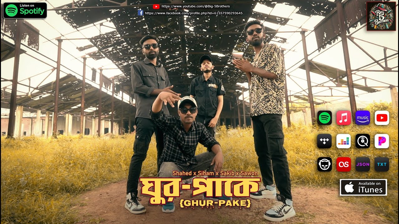 SHAHED MIAH × SIHAM ISLAM NAHID × DR. HEMLOCK × UNCLE TOM | Ghur-Pake ...