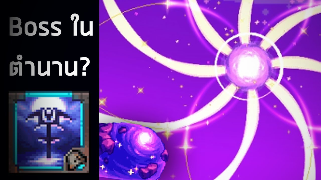 Terraria Catalyst Mod | ม็อดส่วนเสริมของคาลามิตี้ (คลิป กัน ว่าง) - YouTube