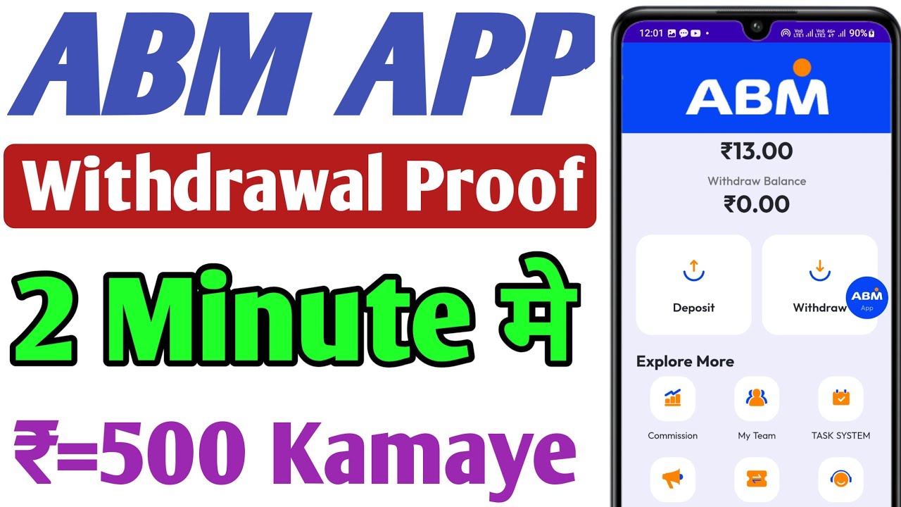 Abm App Withdrawal Proof | Abm App Payment Update | Abm App Se Paise ...