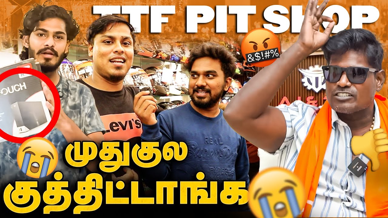 TTF Vasan-அ ஒதுக்கிட்டோம்.! - Ajees First Breaking Inteview | Manjal ...