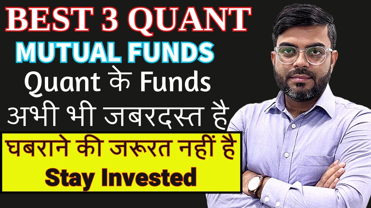 Best Quant Mutual Funds for 2024 | #bestmutualfunds #mutualfunds #mutualfunds2024 - YouTube