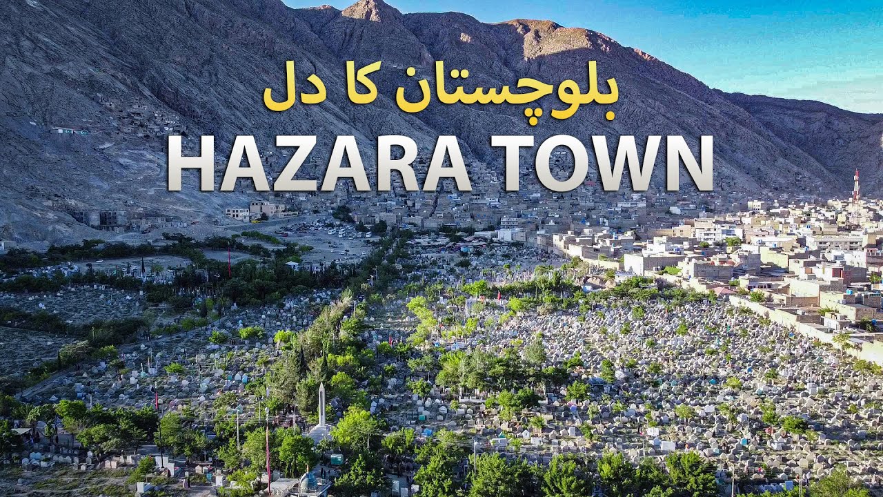 Hazara Town The Heart Of Balochistan - YouTube