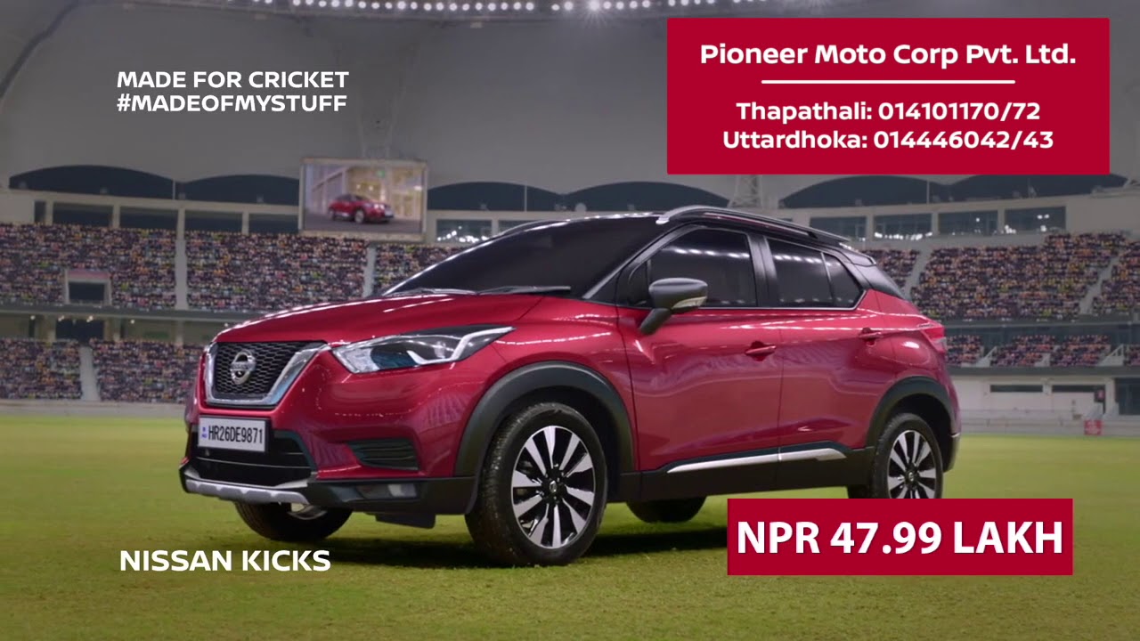 Official Car for ICC World Cup 2019 - YouTube
