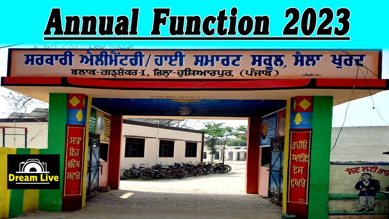 🔴Live - ANNUAL FUNCTION 2023 | Govt. High. School ( Saila Khurd ) Hsp ...