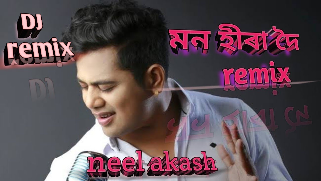 mon hira doi । Assamese dj song । neel akash । Assamese remix song ...